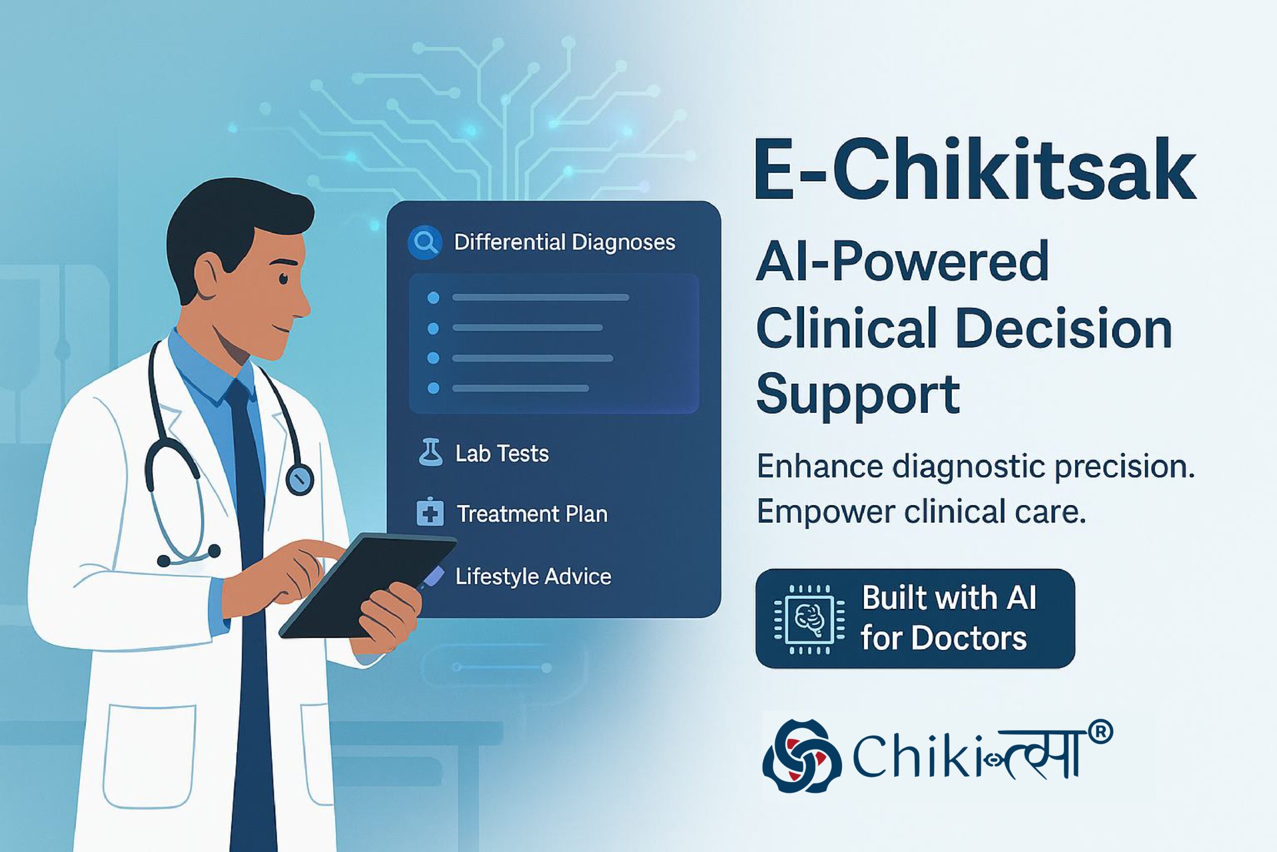 E-chikitsak.ai: AI-Powered Treatment Planning for Doctors - Chikitsa Blogs